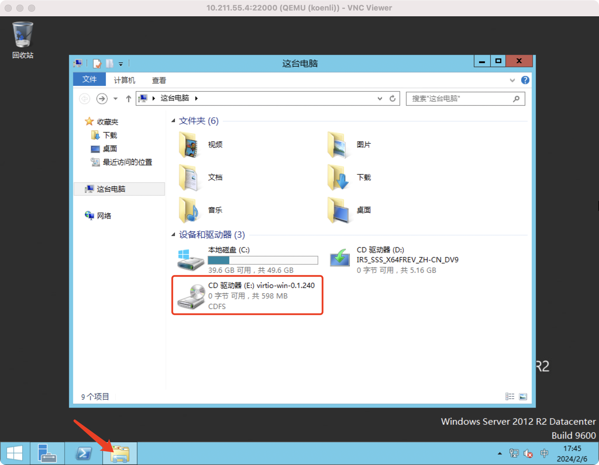 如何制作OpenStack Windows镜像 | Koenli's Blog